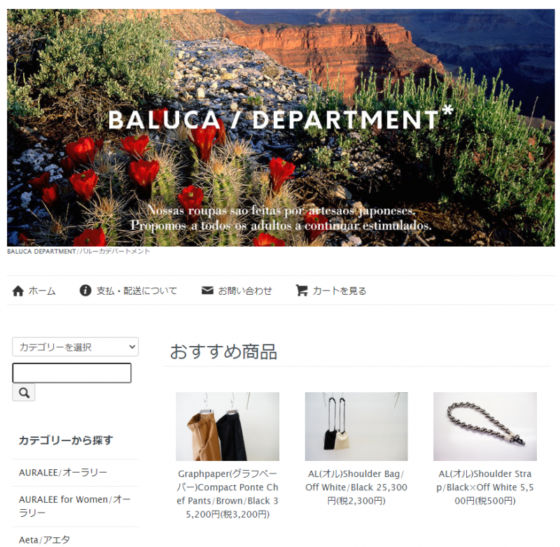AURALEE(オーラリー)20AW Collectionの新作、White Baby AURALEE(オーラリー)20AW Collectionの新作、White Baby
