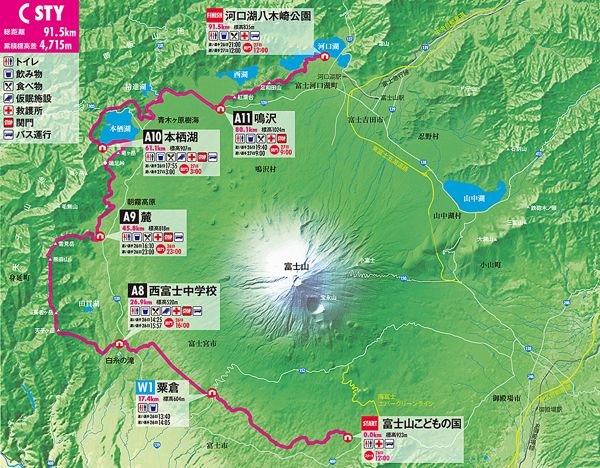 【UTMF/STY】コース発表 | ATC Store -Trail Hikers & Runner's place to go!-Official Blog
