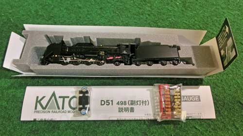 Nゲージ】KATO D51 498(副灯付)(2016-A)を購入 | 鉄道模型を Nゲージ】KATO D51 498(副灯付)(2016-A)を購入 | 鉄道模型を