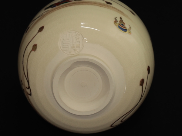 清閑寺 杉田祥平 色絵宝尽くし画 茶碗 | 坂井春明堂 清閑寺 杉田祥平 色絵宝尽くし画 茶碗 | 坂井春明堂