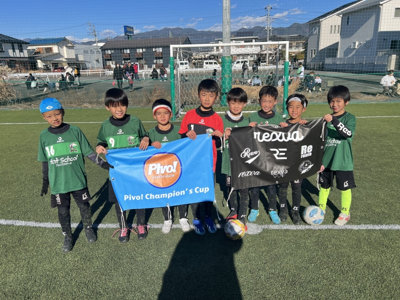U-9 rexva COPA Pivo! DE CAMPEÃO 2023/2024山梨県予選 | funf futsal school