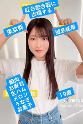 娘世代で応援しているアイドル | 西村知美 公式 BLOG