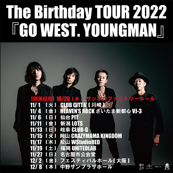 "GO WEST. YOUNG MAN" TOUR-T＜THE BIRTHDAY × RUDE GALLERY ＞入荷情報 | AUDIO BLOG