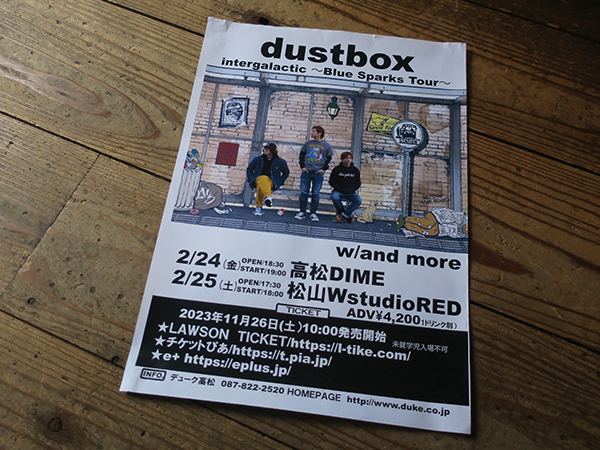 dustbox「intergalactic ～Blue Sparks Tour～」 | AUDIO BLOG