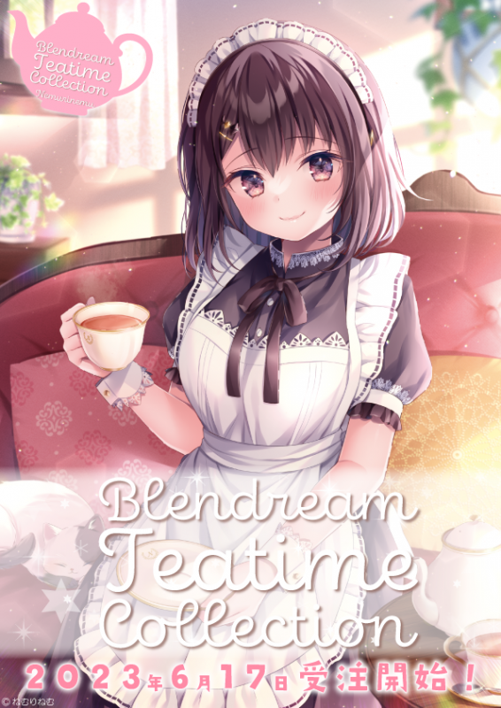 『Blendream Teatime Collection』に〝ねむりねむ〟先生が登場☆☆☆ | ブレンドリーム公式ブログ