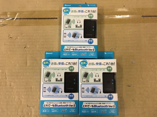 本日から出荷開始！CBTTR-AV2 | センチュリーサポートブログ 「サポブロ！」