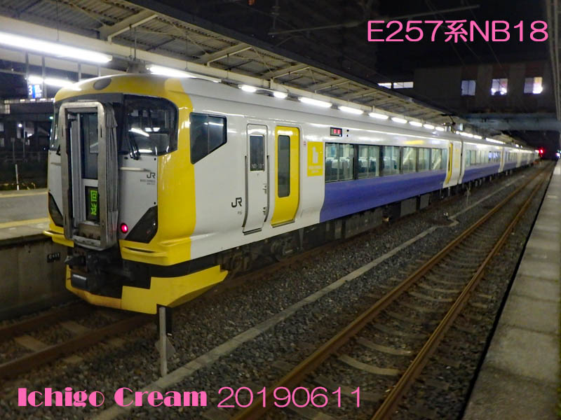 資料用写真 | Ichigo Cream同人日記その2