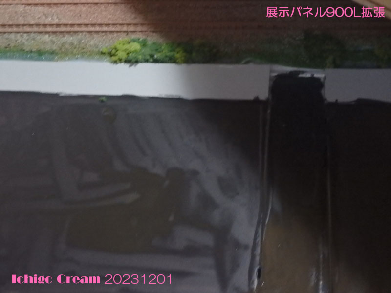 混色 | Ichigo Cream同人日記その2