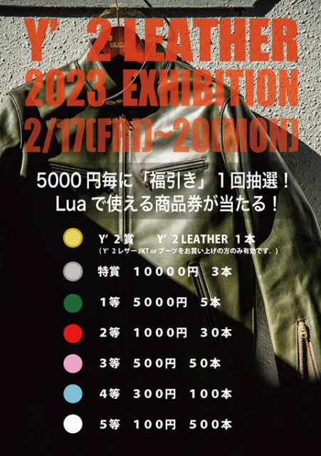 予約商品 】 【 LUA×Y'2 LEATHER(ルア×ワイツーレザー) 】 Lua 予約商品 】 【 LUA×Y'2 LEATHER(ルア×ワイツーレザー) 】 Lua