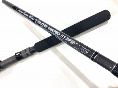MC Works' SLOW HAND 817PD std | くまがい 通信販売コーナー MC Works' SLOW HAND 817PD std | くまがい 通信販売コーナー