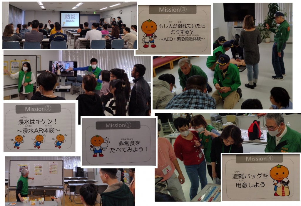 NHK Let's study BOSAI 2024 | 日本防災士会和歌山県支部