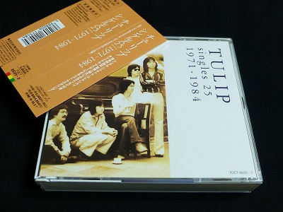 私の小さな人生 〜 | all time favorites of TULIP