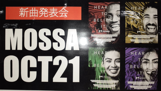 MOSSA 新曲日程 | 八千代緑が丘『ウェルネスクラブ ウェブ八千代』