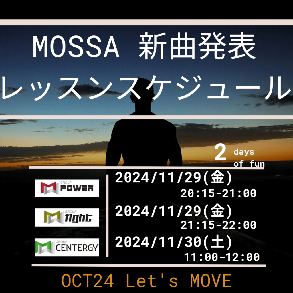 MOSSA OCT24 | 八千代緑が丘『ウェルネスクラブ ウェブ八千代』