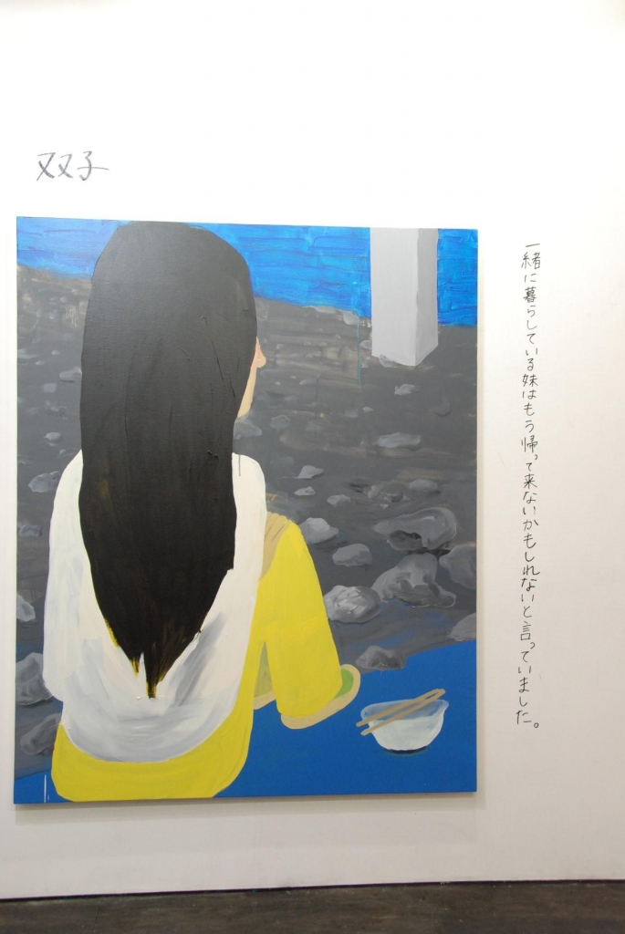 「Ongoing Stamp Card Drawing Project」 出津京子 Kyoko Idetsu | Ongoing Going On