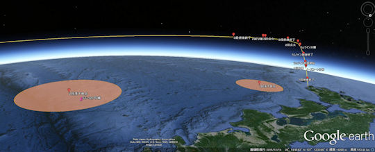 SS-520-4号機の見え方予想 | ロケッこがゆく