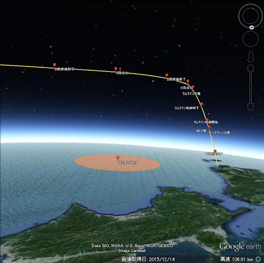 SS-520-4号機の見え方予想 | ロケッこがゆく
