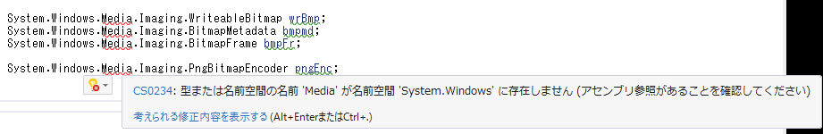 .Net5でPresentationCore.dllを使うには？～VS2019 | ロケッこがゆく