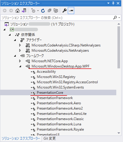 .Net5でPresentationCore.dllを使うには？～VS2019 | ロケッこがゆく