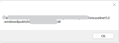System.Reflection.Assembly.GetExecutingAssembly().Location が null? | ロケ ...