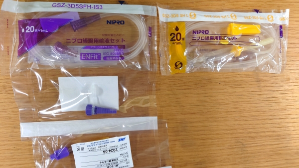 在宅医療の情報を発信！| どんぐりブログ