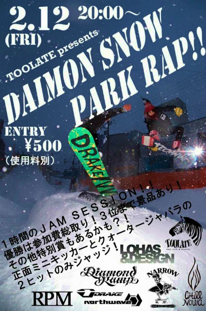 大門スノーパーク TOOLATE presents 【DAIMON SNOWPARK RAP!!】JAM session ...