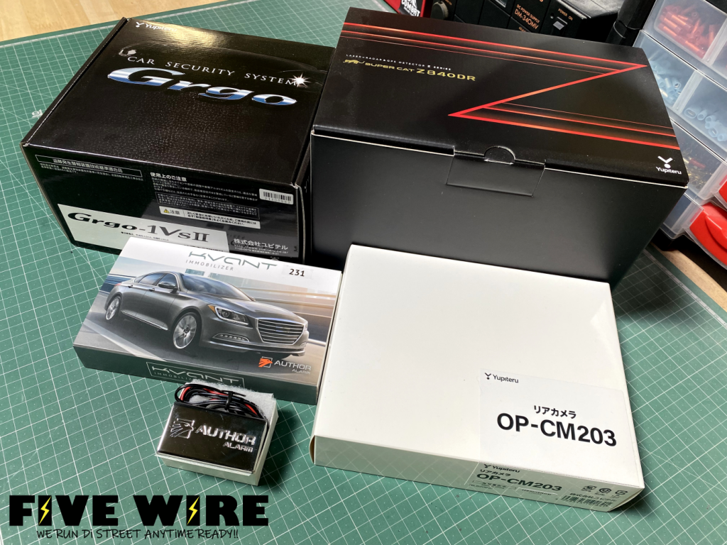 GRヤリスRCにスマートキー連動Grgo＆KVANTなど！ | 大阪FIVE WIRE公式ブログ