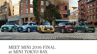 MEET MINI 2016 FINAL at MINI TOKYO BAY. | BMWおたっきーず！Blog - BMW総合情報ブログ
