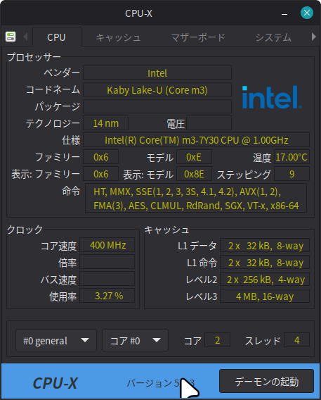 Core m3-7Y30 | ss1200's blog (TEXT)