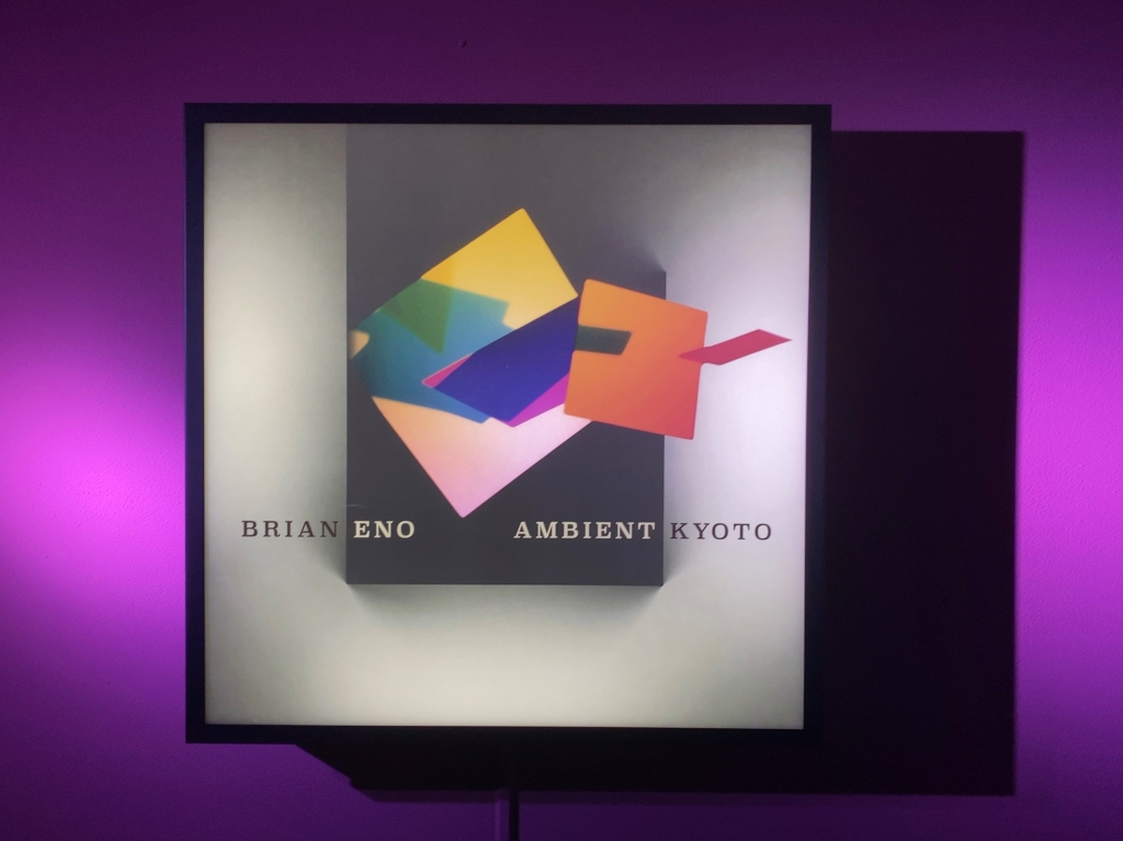 BRIAN ENO AMBIENT KYOTO（京都中央信用金庫 旧厚生センター） | 緑地公園・大阪・北摂 みすず工房 ビーズアクセサリー ...