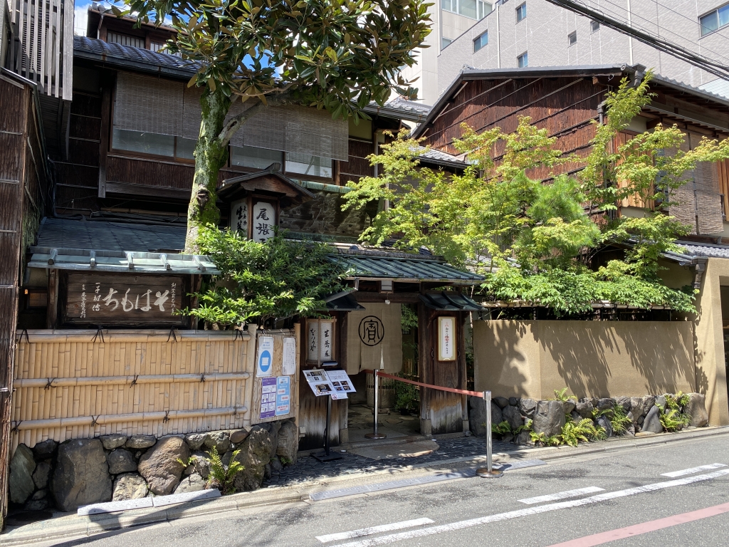 本家尾張屋本店（烏丸御池） | 緑地公園・大阪・北摂 みすず工房 ビーズアクセサリー教室 北村ひとみ 手作り ビーズアート コスチュームジュエリー