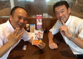 出会い | はっちゃんまんワールド