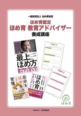 はっちゃんまんワールド