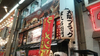 3軒もハシゴしたよ！ - まろんのブログ、略して「マログ」