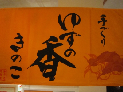 最強タッグ！！ | 静流閣スタッフ日誌 塩のお風呂は赤かった。