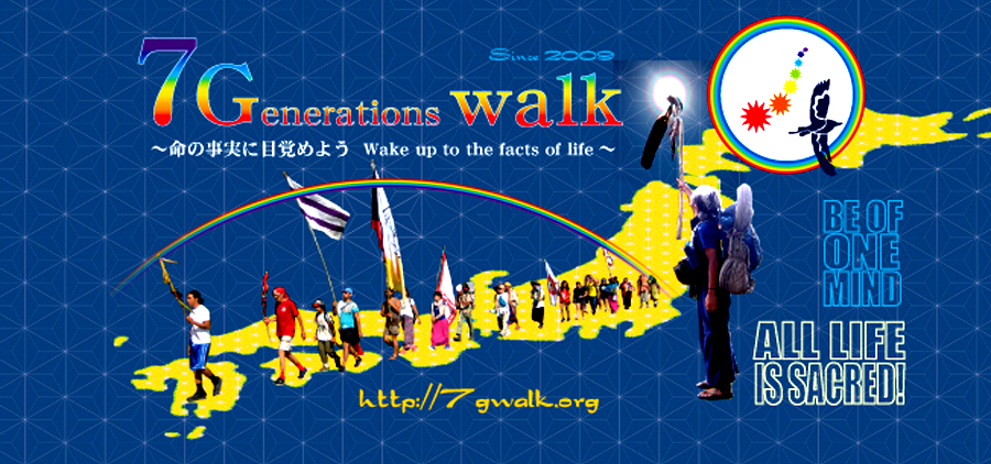 7 generations walk blog