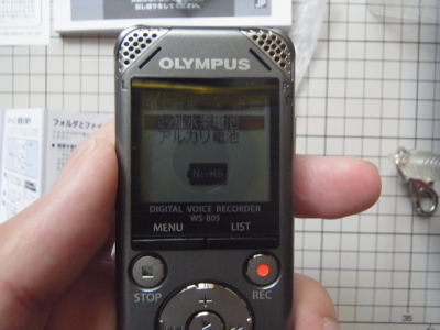 OLYMPUS ICレコーダー VoiceTrek 4GB WS-805 | 山とカメラと飯盒と