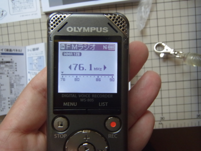 OLYMPUS ICレコーダー VoiceTrek 4GB WS-805 | 山とカメラと飯盒と