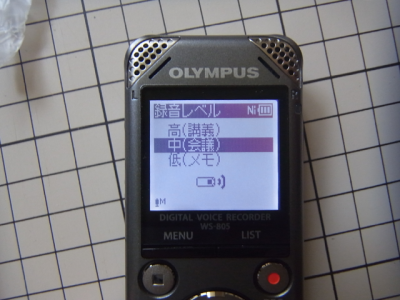OLYMPUS ICレコーダー VoiceTrek 4GB WS-805 | 山とカメラと飯盒と