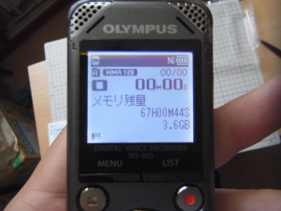 OLYMPUS ICレコーダー VoiceTrek 4GB WS-805 | 山とカメラと飯盒と