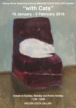 with Cats / MEGUMI OGITA GALLERY | Inside And Outside Of The Studio