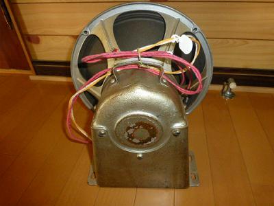 RCA Field coil speaker system | WEC5 新着商品＆日記