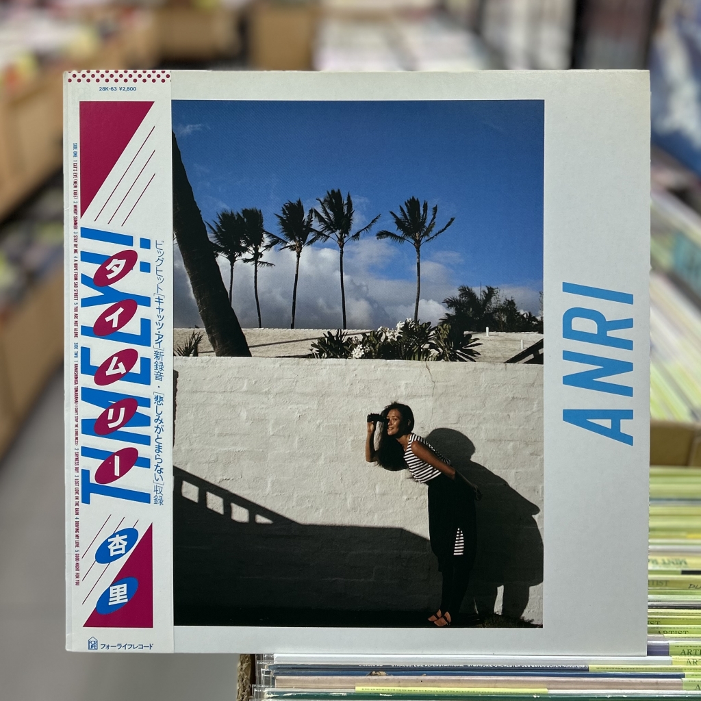 「MINT Record本店情報」中古・レコード・買取・大阪 / 難波道具屋筋入り口すぐ横 | MINT Record blog