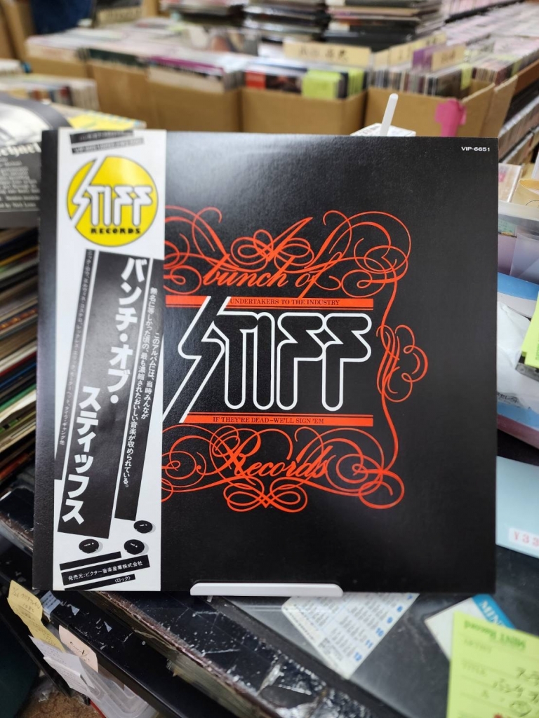 MINTRecord 2 情報！【スティッフスのLPレコードが入荷！】【出張買取 走り続けて30年。実績と信頼No.1のMINTRecordへ ...
