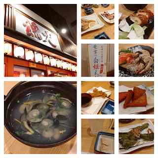 砂丘！！！ | 味酒乱ガイド