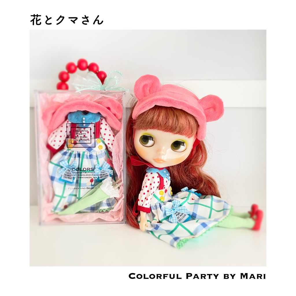 Colorful Party by Mari個展「COLORS -Everyday Blythe-」作品紹介4 | Junie Moon 東京 ...
