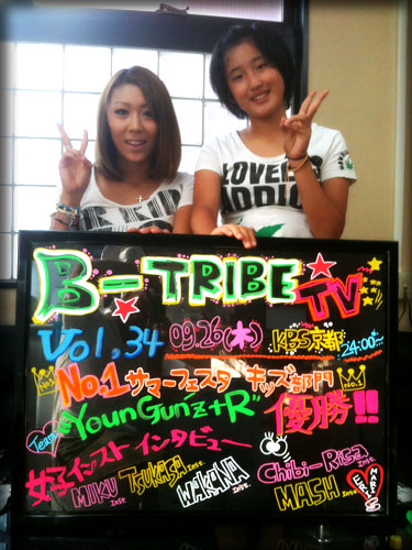 今週の画伯 ERI & MARI 姉妹がケンカしながら… | B-TRIBE Digital Magagine [ B-ing ]