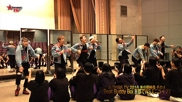 今週のB-TRIBE TV 大迫力ダンス未公開映像 一挙公開!!! | B-TRIBE Digital Magagine [ B-ing ]
