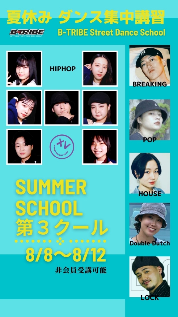 B-TRIBE Digital Magagine [ B-ing ]