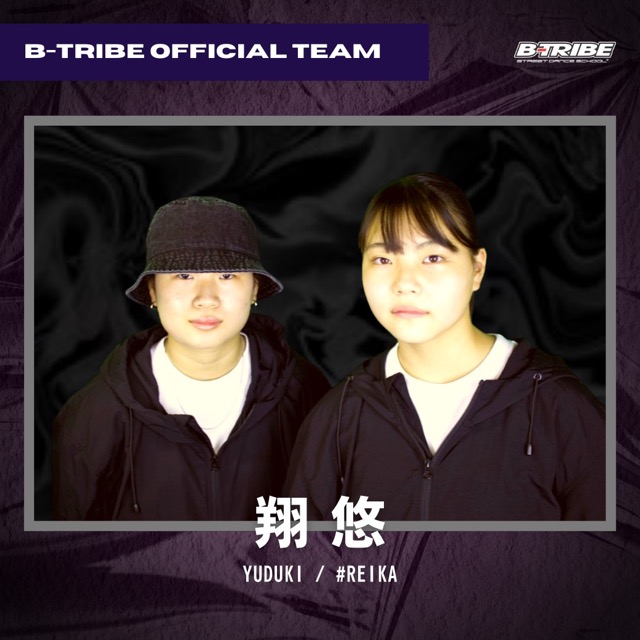 B-TRIBE Digital Magagine [ B-ing ]